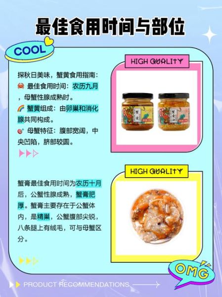 蟹膏是螃蟹的精子吗_蟹黄蟹膏区别-第2张图片-山城妙识 蟹膏是螃蟹的精子吗_蟹黄蟹膏区别-第2张图片-山城妙识