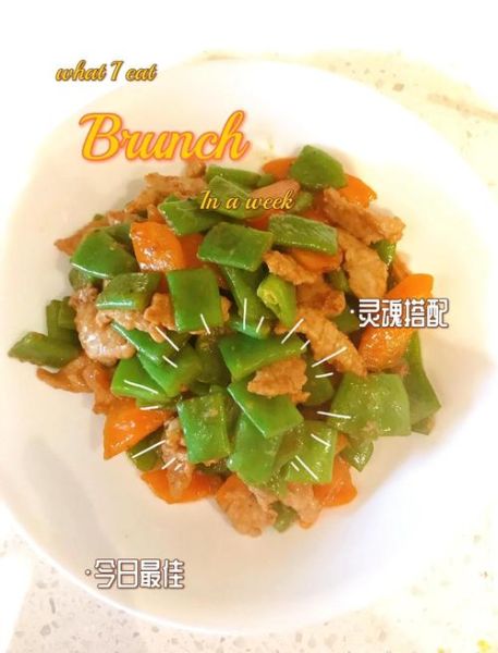 扁芸豆怎么做好吃_扁芸豆的做法大全-第3张图片-山城妙识