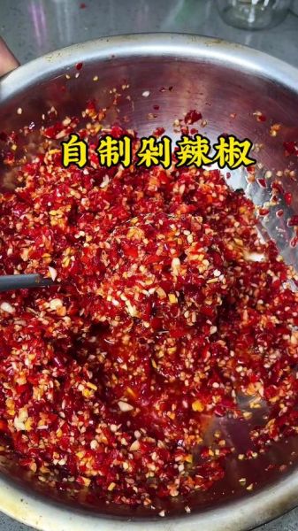 剁椒怎么保存不会坏_剁椒保质期多久-第2张图片-山城妙识 剁椒怎么保存不会坏_剁椒保质期多久-第2张图片-山城妙识