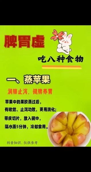 怎样预防感冒_感冒初期吃什么好-第3张图片-山城妙识 怎样预防感冒_感冒初期吃什么好-第3张图片-山城妙识