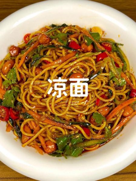 重庆凉面怎么做_正宗重庆凉面配方-第3张图片-山城妙识