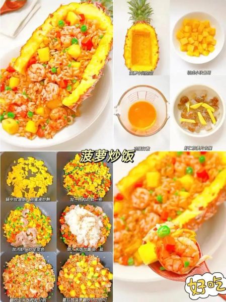 蛋炒饭怎么做才粒粒分明_网红做法步骤详解-第3张图片-山城妙识 蛋炒饭怎么做才粒粒分明_网红做法步骤详解-第3张图片-山城妙识