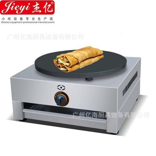 煎饼果子机器多少钱一台_适合摆摊的机型推荐-第2张图片-山城妙识
