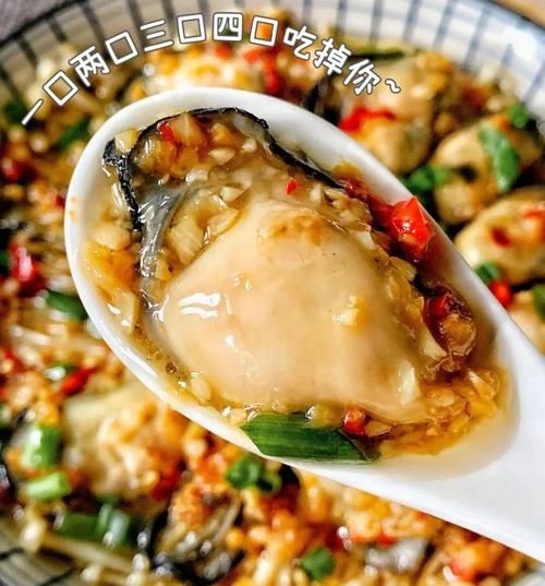 蒜蓉蚝油金针菇怎么做_蒜蓉蚝油金针菇热量高吗-第3张图片-山城妙识