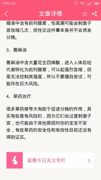 蓖麻籽油的功效与作用_蓖麻籽油能生发吗-第2张图片-山城妙识 蓖麻籽油的功效与作用_蓖麻籽油能生发吗-第2张图片-山城妙识