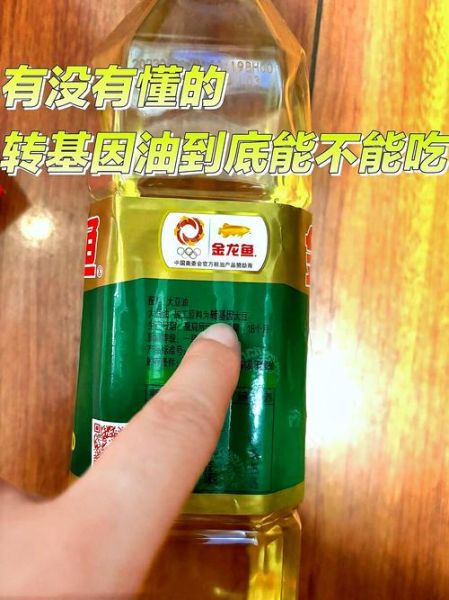 大豆油危害有哪些_为什么不建议吃大豆油-第1张图片-山城妙识 大豆油危害有哪些_为什么不建议吃大豆油-第1张图片-山城妙识