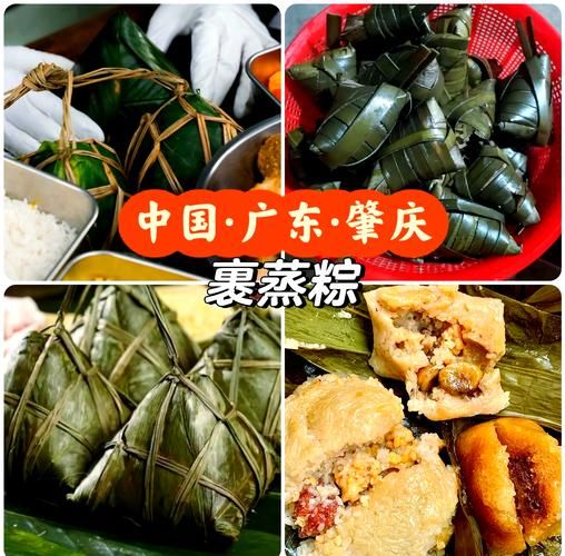 肇庆裹蒸粽哪里买正宗_肇庆裹蒸粽做法详解-第1张图片-山城妙识