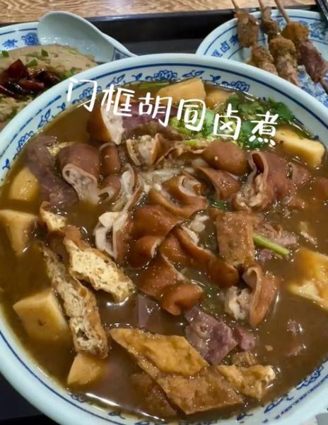 北京小吃有哪些_北京小吃排行榜-第2张图片-山城妙识 北京小吃有哪些_北京小吃排行榜-第2张图片-山城妙识