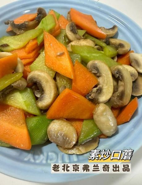 口蘑菇怎么炒好吃又简单_口蘑菇炒几分钟才熟-第1张图片-山城妙识 口蘑菇怎么炒好吃又简单_口蘑菇炒几分钟才熟-第1张图片-山城妙识