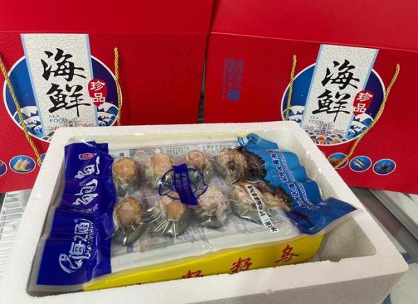 海鲜大礼包怎么选_海鲜大礼包多少钱合适-第1张图片-山城妙识 海鲜大礼包怎么选_海鲜大礼包多少钱合适-第1张图片-山城妙识