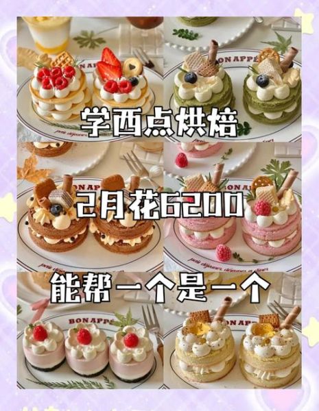 女生学烘焙的利弊_女生学烘焙值得吗-第1张图片-山城妙识 女生学烘焙的利弊_女生学烘焙值得吗-第1张图片-山城妙识