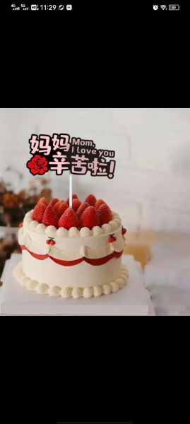 母亲节蛋糕款式图片_康乃馨造型怎么做-第2张图片-山城妙识 母亲节蛋糕款式图片_康乃馨造型怎么做-第2张图片-山城妙识