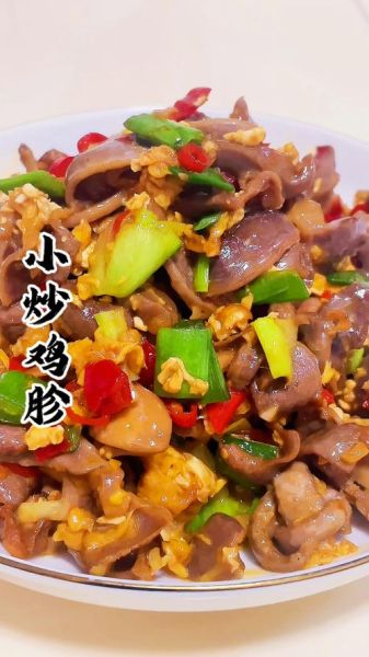鸡胗可以和什么一起炒_鸡胗炒什么好吃-第1张图片-山城妙识 鸡胗可以和什么一起炒_鸡胗炒什么好吃-第1张图片-山城妙识