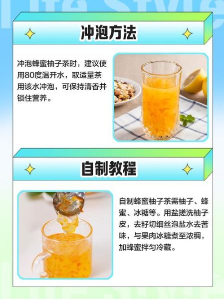蜂蜜柚子茶的做法图解_蜂蜜柚子茶怎么保存-第1张图片-山城妙识 蜂蜜柚子茶的做法图解_蜂蜜柚子茶怎么保存-第1张图片-山城妙识