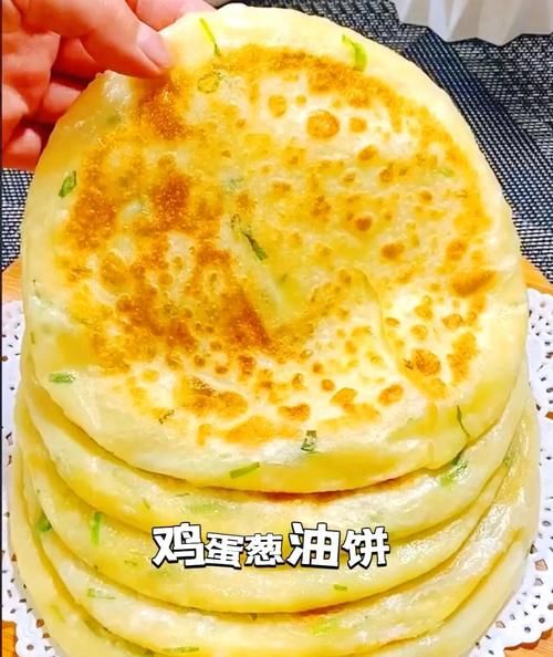 葱油饼的家常做法_葱油饼怎么做好吃又简单-第1张图片-山城妙识