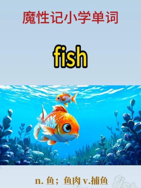 how_to_cook_west_lake_vinegar_fish-第1张图片-山城妙识