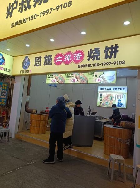 土家掉渣烧饼怎么做_土家掉渣烧饼正宗做法-第1张图片-山城妙识