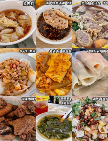 各地小吃排行榜_哪些小吃最值得打卡-第2张图片-山城妙识