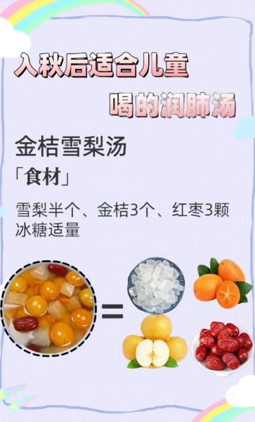 煲什么汤降火又滋润_秋天喝什么汤润肺去燥-第1张图片-山城妙识 煲什么汤降火又滋润_秋天喝什么汤润肺去燥-第1张图片-山城妙识