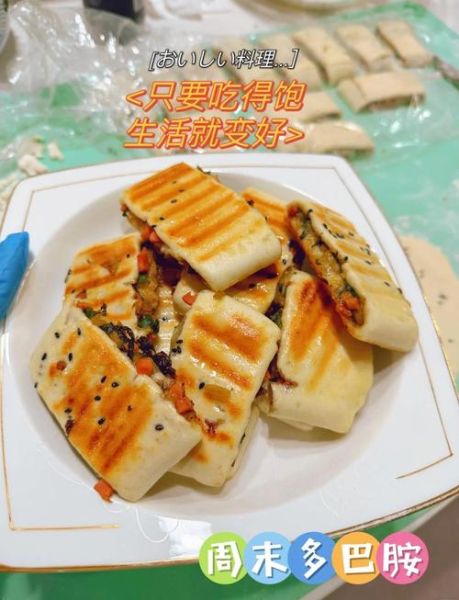电饼铛做饼有哪些种类_电饼铛饼的做法大全-第1张图片-山城妙识