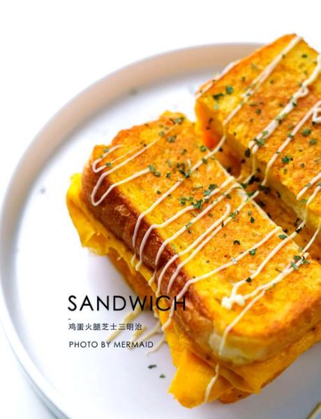 鸡蛋三明治怎么做_鸡蛋三明治的做法-第1张图片-山城妙识