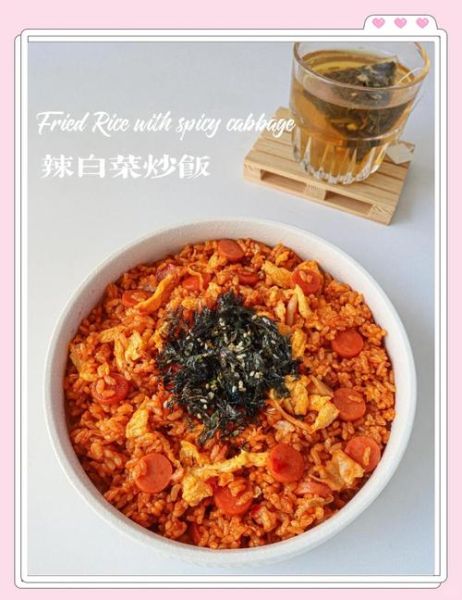 辣白菜炒饭怎么做_辣白菜炒饭做法步骤图-第2张图片-山城妙识