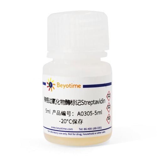 辣根过氧化物酶是什么_辣根过氧化物酶有哪些应用-第2张图片-山城妙识