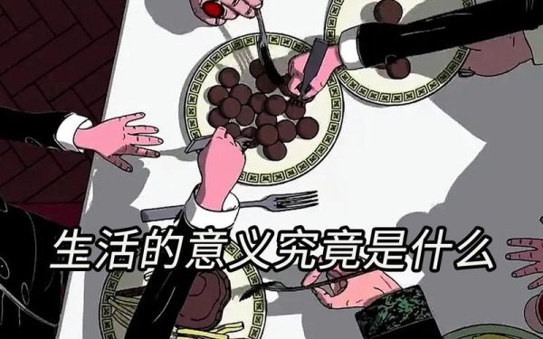 少数人的晚餐完整版讲了什么_如何理解其深层寓意-第2张图片-山城妙识