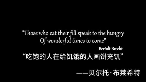 少数人的晚餐完整版讲了什么_如何理解其深层寓意-第1张图片-山城妙识