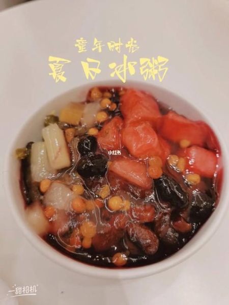 刨冰冰粥怎么做_刨冰冰粥热量高吗-第3张图片-山城妙识