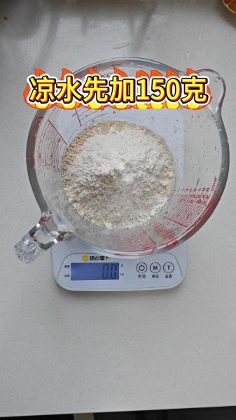 杂粮煎饼果子面糊怎么做_杂粮煎饼果子面糊最佳配方-第3张图片-山城妙识