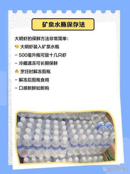 大明虾和基围虾哪个贵_价格差异原因-第1张图片-山城妙识