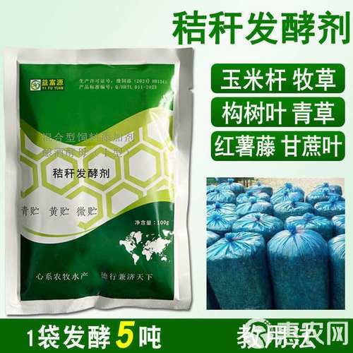 豆渣饲料发酵技术_豆渣发酵喂猪怎么做-第3张图片-山城妙识 豆渣饲料发酵技术_豆渣发酵喂猪怎么做-第3张图片-山城妙识