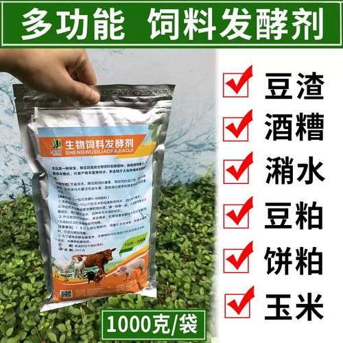 豆渣饲料发酵技术_豆渣发酵喂猪怎么做-第1张图片-山城妙识 豆渣饲料发酵技术_豆渣发酵喂猪怎么做-第1张图片-山城妙识