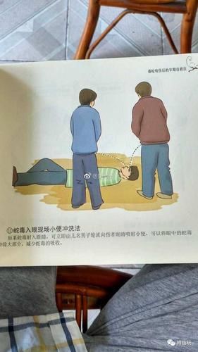 黄鳝门事件在线观看_黄鳝门事件真相是什么-第1张图片-山城妙识 黄鳝门事件在线观看_黄鳝门事件真相是什么-第1张图片-山城妙识