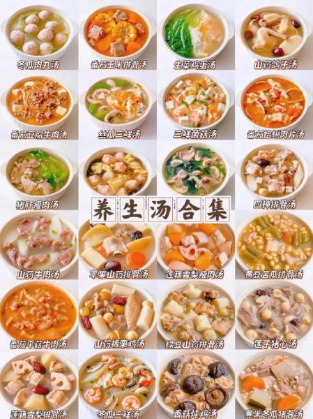 美容养颜汤怎么做_美容养颜汤配方大全-第1张图片-山城妙识