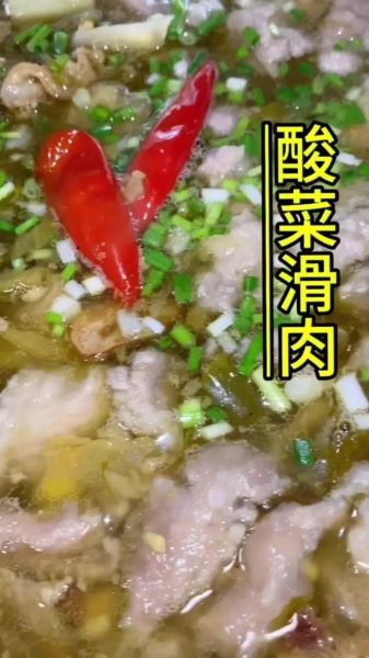 华肉的做法_家常华肉怎么做好吃-第2张图片-山城妙识