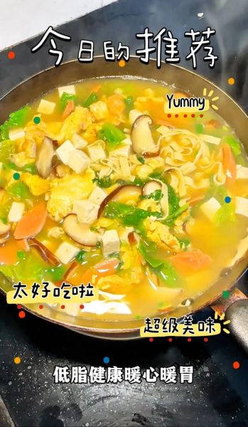 香菇鸡蛋汤怎么做好喝_香菇鸡蛋汤的做法窍门-第1张图片-山城妙识