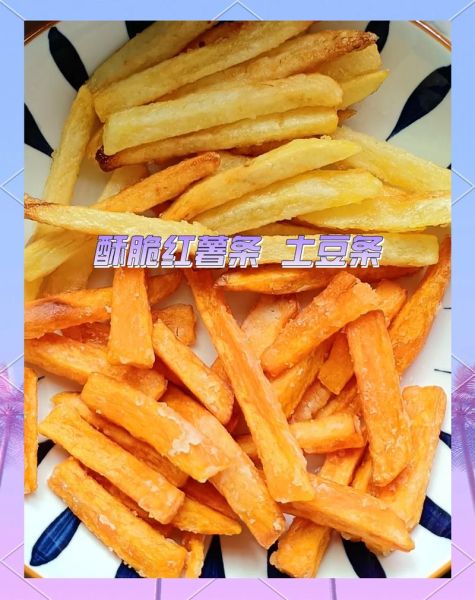 薯条怎么炸才脆_自制薯条步骤详解-第3张图片-山城妙识 薯条怎么炸才脆_自制薯条步骤详解-第3张图片-山城妙识