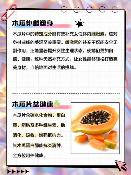 野木瓜片的功效与作用_野木瓜片怎么吃效果最好-第3张图片-山城妙识 野木瓜片的功效与作用_野木瓜片怎么吃效果最好-第3张图片-山城妙识