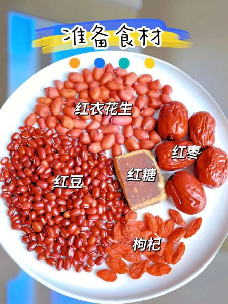 赤豆红枣汤的做法大全_赤豆红枣汤怎么煮最补血-第1张图片-山城妙识