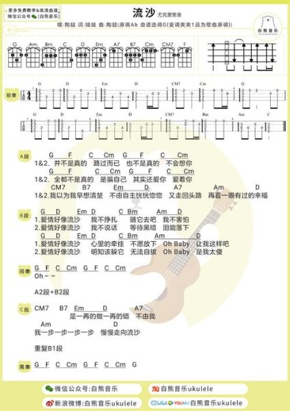 流沙陶喆歌词含义_陶喆流沙表达了什么情感-第3张图片-山城妙识 流沙陶喆歌词含义_陶喆流沙表达了什么情感-第3张图片-山城妙识