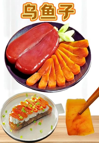 乌鱼子干怎么保存_乌鱼子干怎么吃最好-第3张图片-山城妙识