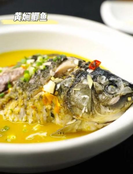川味黄焖鱼怎么做_正宗川味黄焖鱼配方-第1张图片-山城妙识