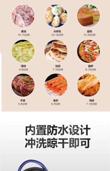 薄饼铛第一次用怎么开锅_薄饼铛使用视频教程-第3张图片-山城妙识