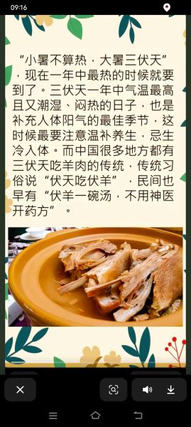 羊肉的功效与作用_羊肉的营养价值高吗-第1张图片-山城妙识 羊肉的功效与作用_羊肉的营养价值高吗-第1张图片-山城妙识