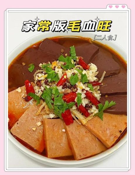毛血旺底料怎么做_正宗毛血旺炒料方子-第3张图片-山城妙识 毛血旺底料怎么做_正宗毛血旺炒料方子-第3张图片-山城妙识