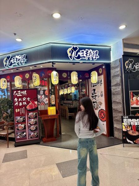 上海性价比高的日料店_人均百元内正宗日料去哪吃-第1张图片-山城妙识