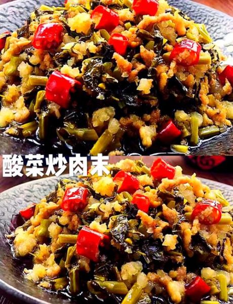 腌菜炒肉末怎么炒好吃_腌菜炒肉末的做法窍门-第1张图片-山城妙识