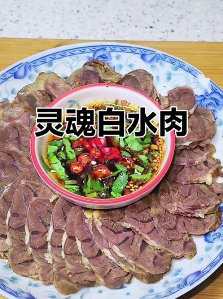 白水煮牛肉要煮多久_怎么判断熟没熟-第3张图片-山城妙识 白水煮牛肉要煮多久_怎么判断熟没熟-第3张图片-山城妙识